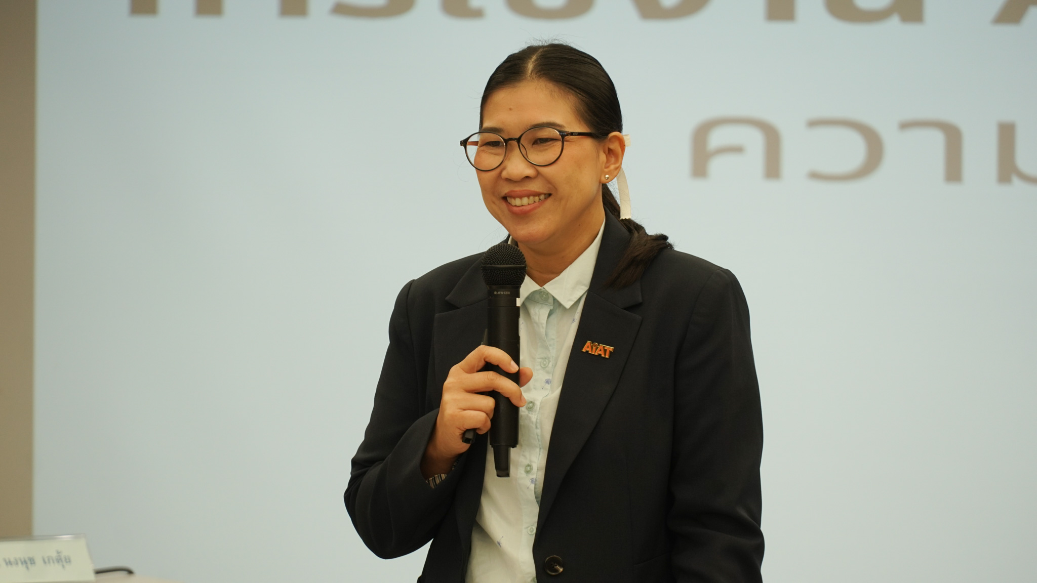 AIAT ร่วมบรรยายในการฝึกอบรมการพัฒนาทักษะดิจิทัลให้แก่บุคลากรของ ...